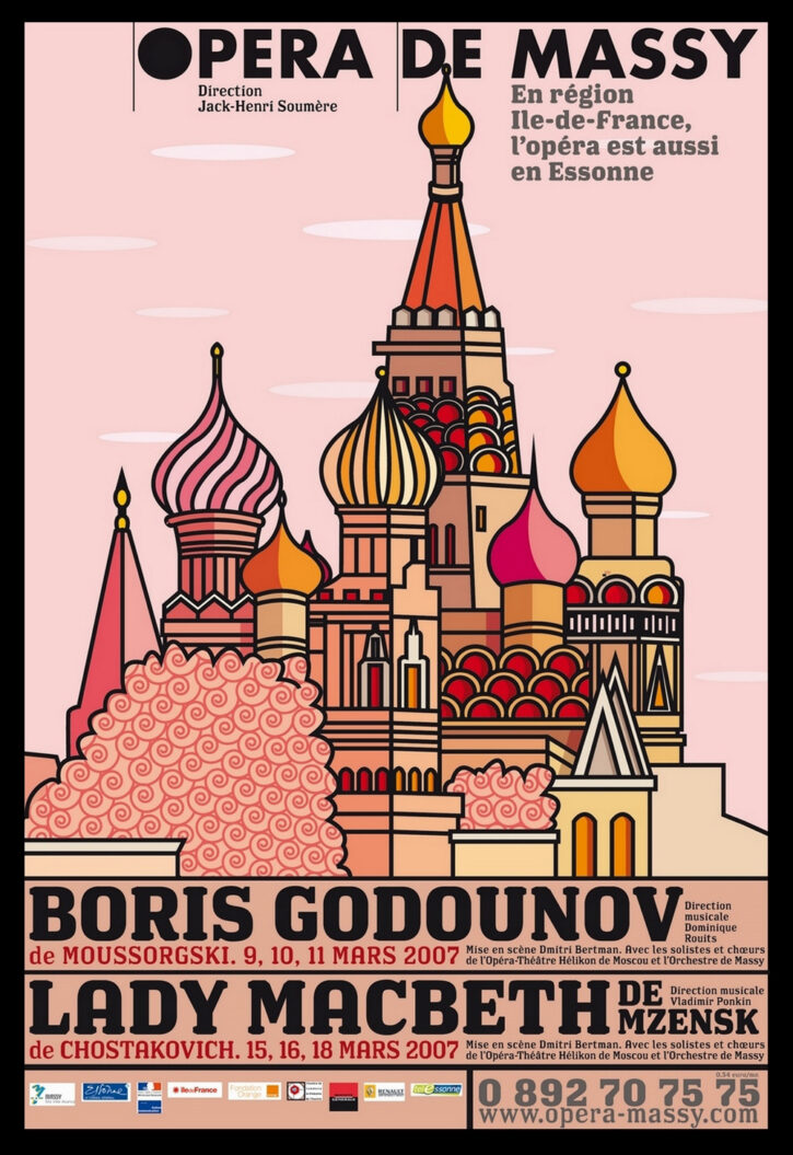 Opéra de Massy • MICHEL BOUVET